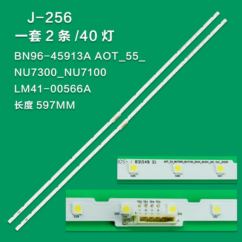 J-256 New LCD TV Backlight Strip STS550AU9_40LEDs_3030F_2C_Rev1.0 For ...