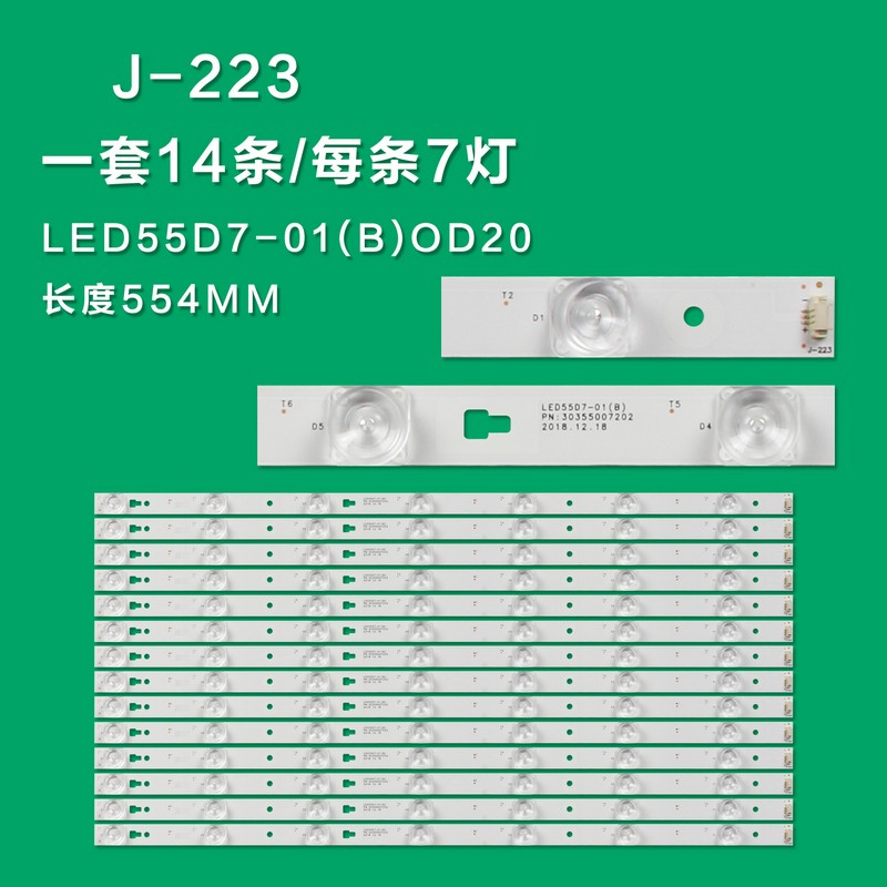 55inch_ For Haier _Various brands of LED DLED strips_PRODUCTS_Shenzhen ...