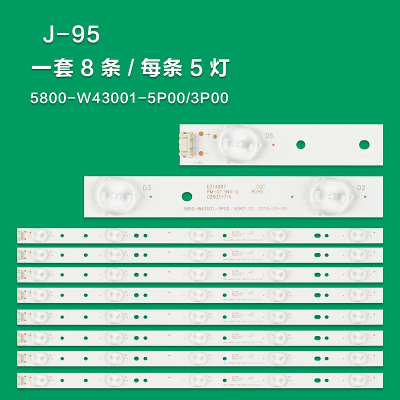 J-95 New LCD TV Backlight Strip 5800-W43001-5P00 5800-W43001-3P00 5800 ...
