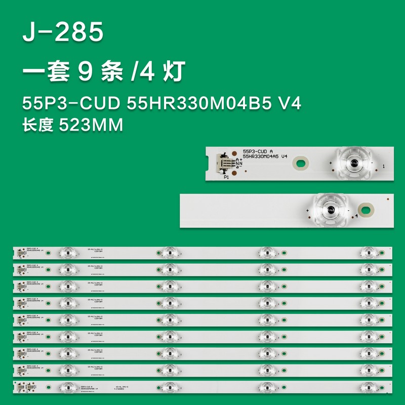LED_PRODUCTS_Shenzhen Trade Development Co., Ltd.