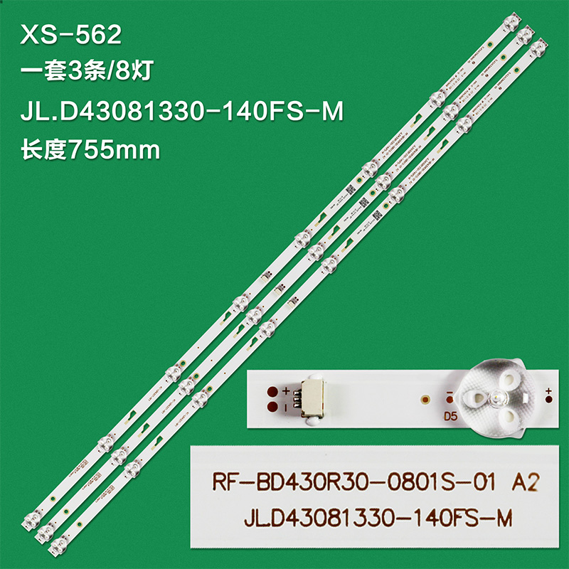 43inch_ For TCL _LED_PRODUCTS_Shenzhen Trade Development Co., Ltd.