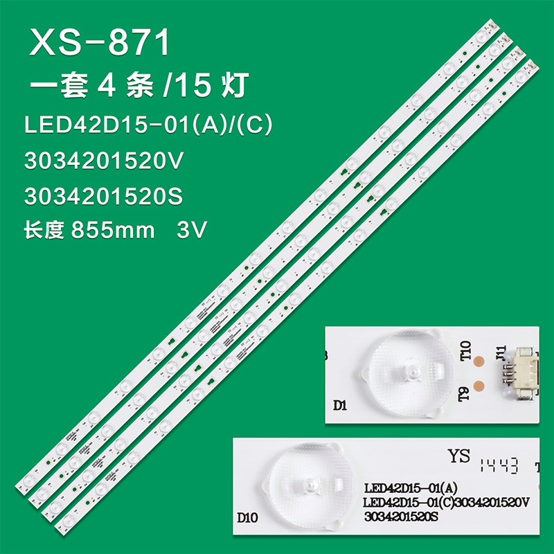 42inch_ For Haier _LED_PRODUCTS_Shenzhen Trade Development Co., Ltd.