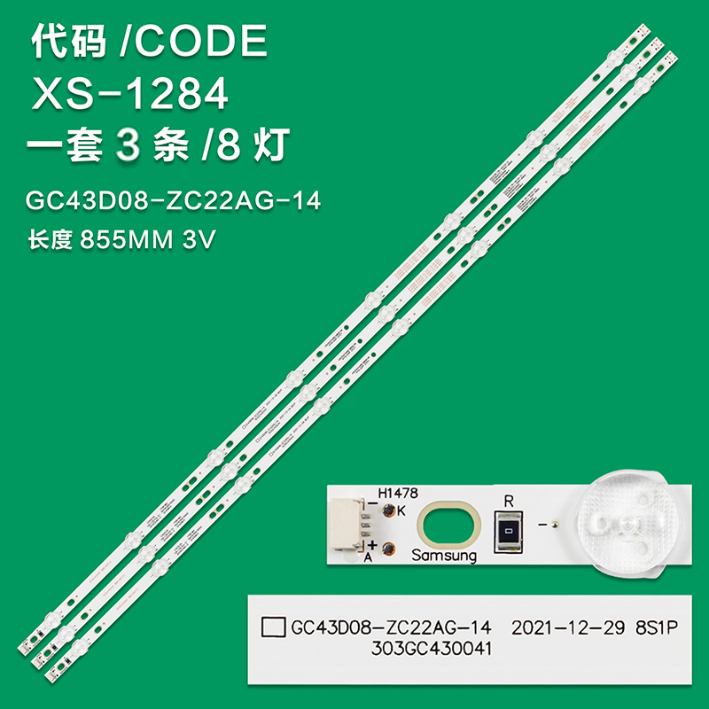 43inch_ For Samsung _LED_PRODUCTS_Shenzhen Trade Development Co., Ltd.
