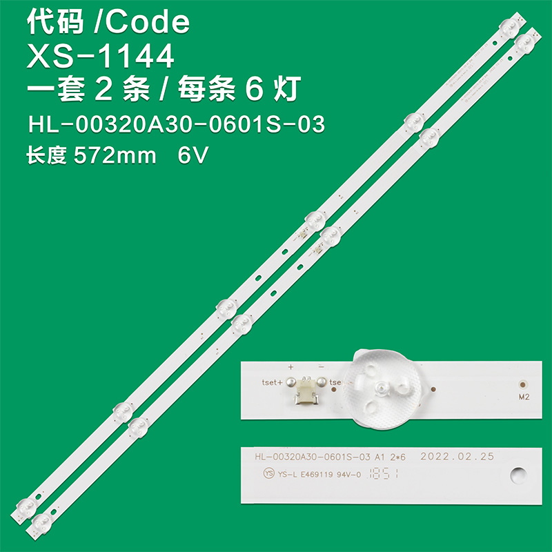 XS-1144 New LCD TV Backlight Strip JL.D32061330-006GS-M_V01/CX32D06 ...