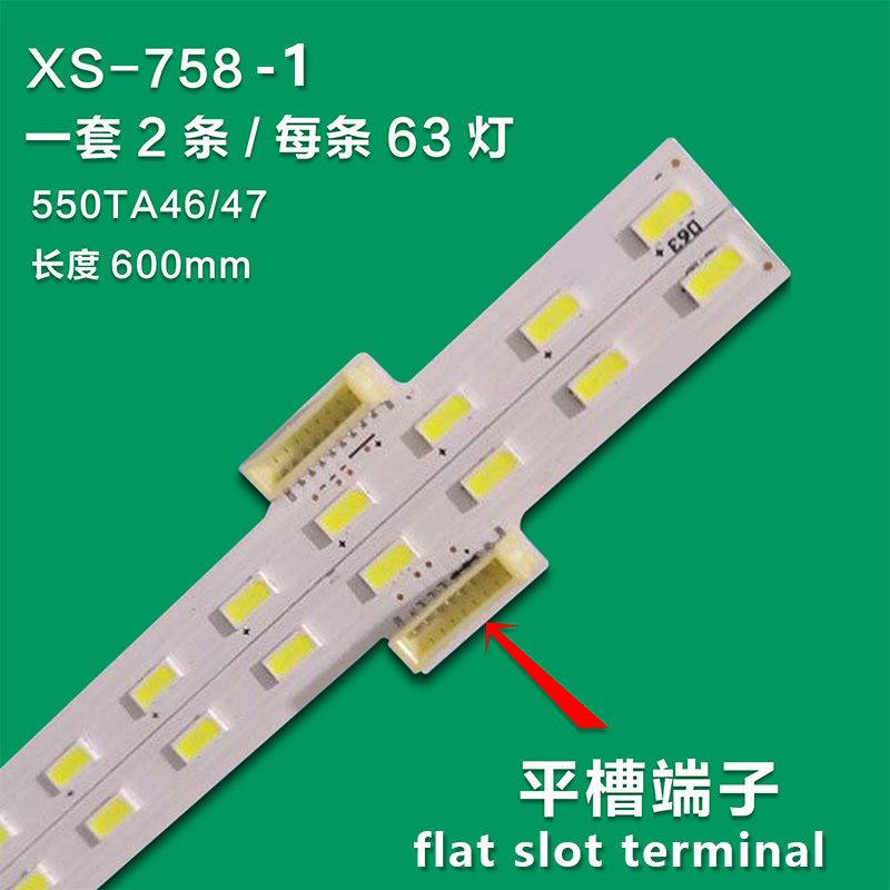 XS-758-1 New LCD TV Backlight Strip 74.55T20.001-0-FC1 550TA46V2 ...