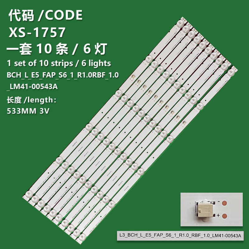 For Sony _LED_PRODUCTS_Shenzhen Trade Development Co., Ltd.