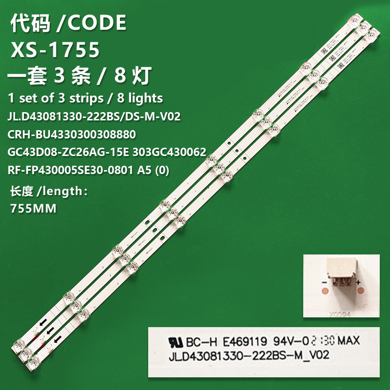 XS-1755 New LCD TV Backlight Strip JL.D43081330-222DS-M-V02 Suitable ...