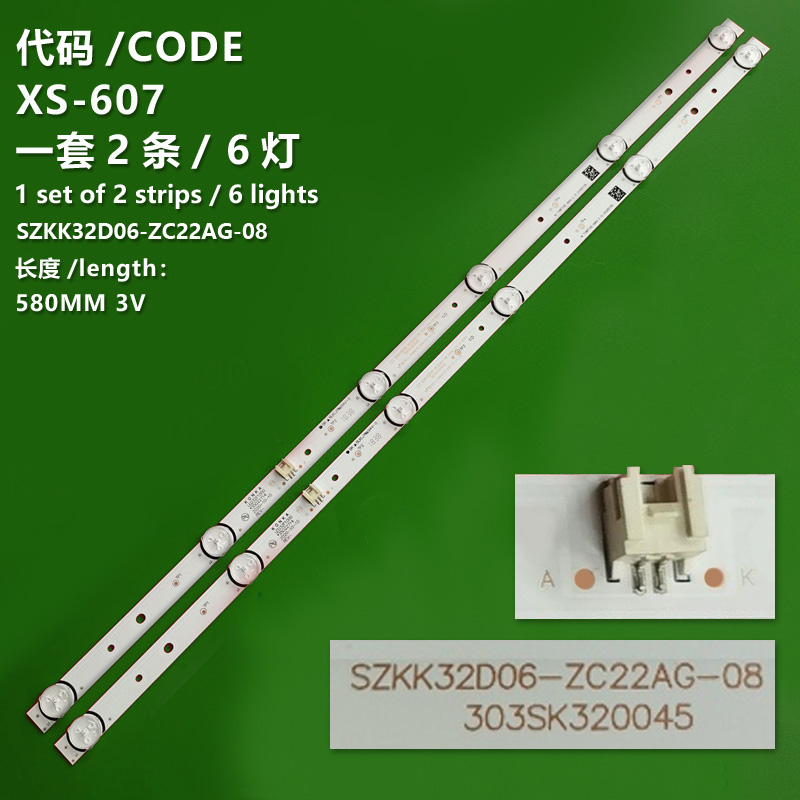 For Konka _LED_PRODUCTS_Shenzhen Trade Development Co., Ltd.