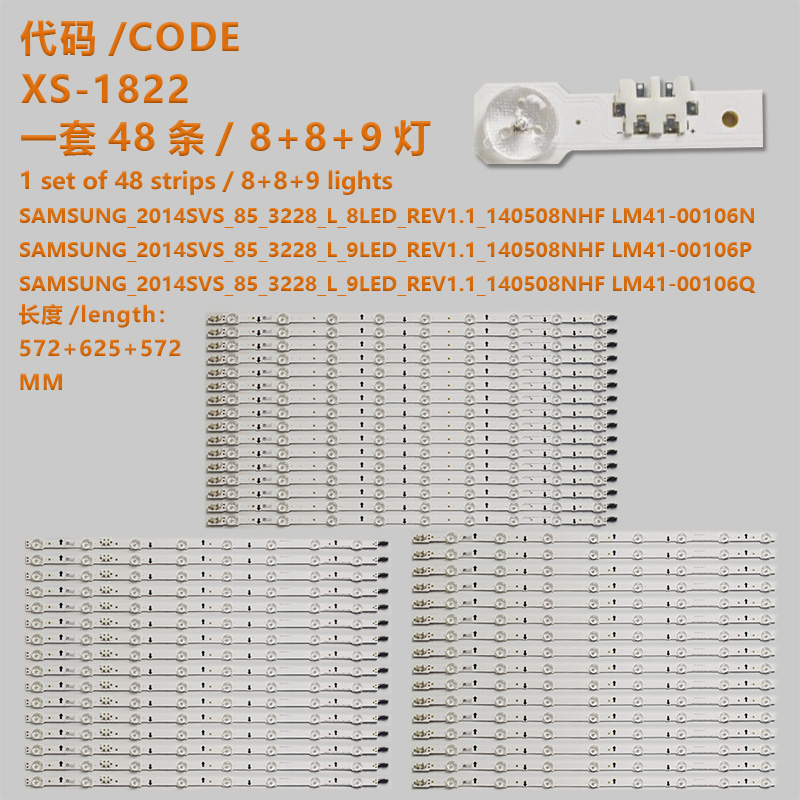 85inch_ For Samsung _LED_PRODUCTS_Shenzhen Trade Development Co., Ltd.