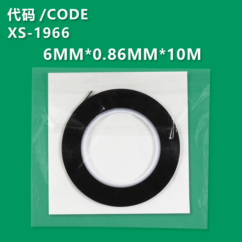 XS-1966 Bezel-less LCD Double-sided Adhesive Full Screen Suspension PU ...