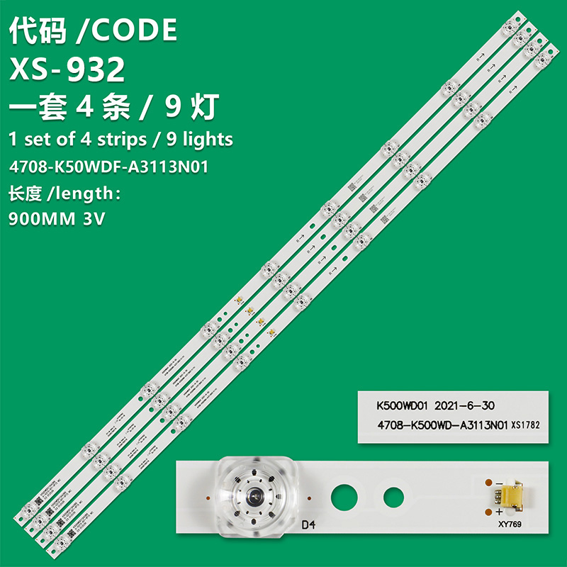 For Sharp _LED_PRODUCTS_Shenzhen Trade Development Co., Ltd.