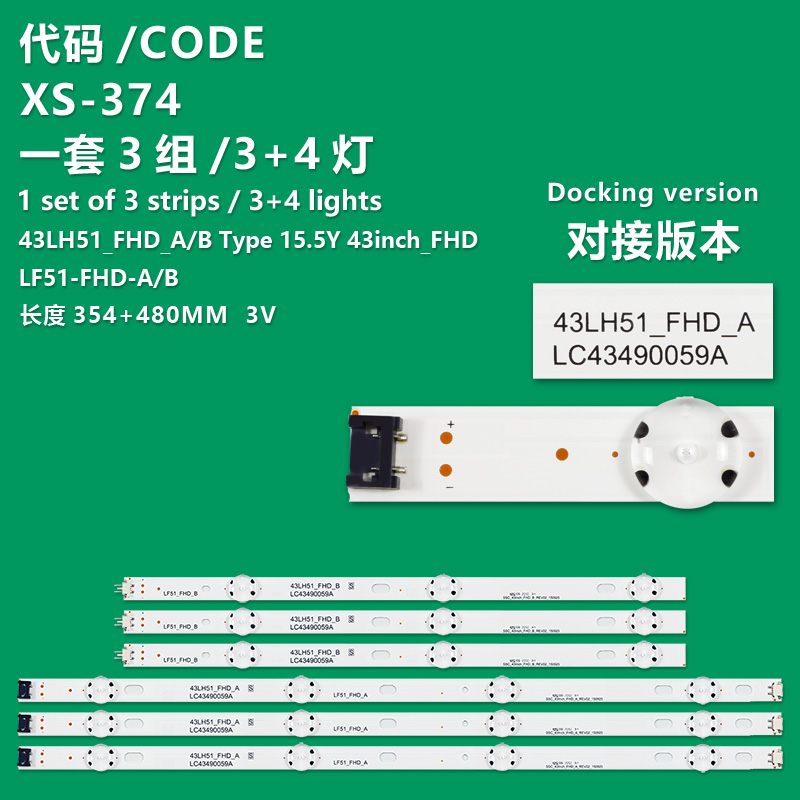 J-374-1 New LCD TV Backlight Strip LF51-FHD-A /LF51-FHD-B For LG ...