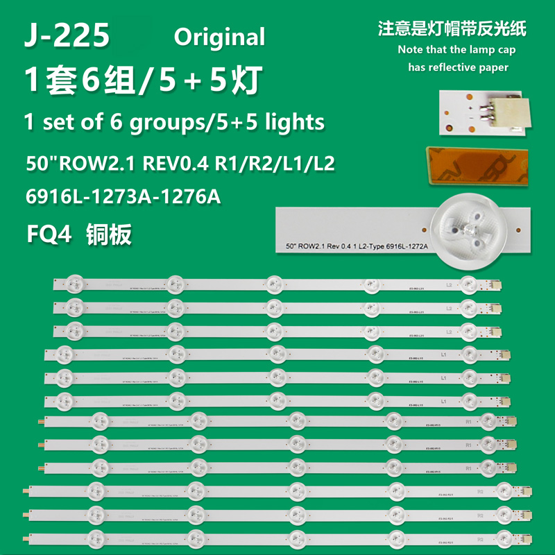 J-225 50"ROW2.1 REV0.4 R1-Type 6916L-1273A For LG 50LN543V, 50LN548C ...