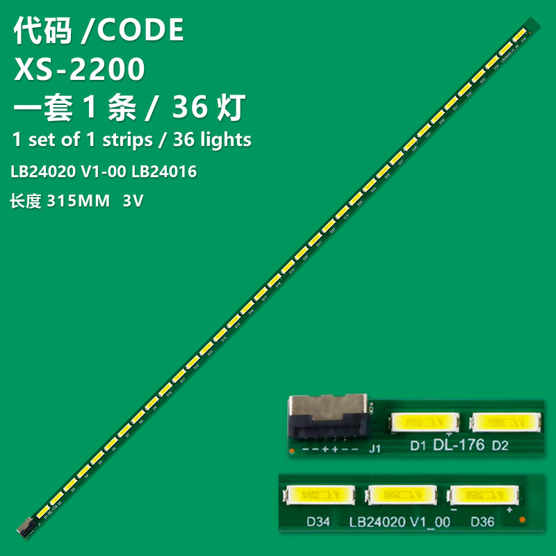 XS-2200 LED Backlight strip for LB24020 V1_00 LB24016 For SAMSUNG ...