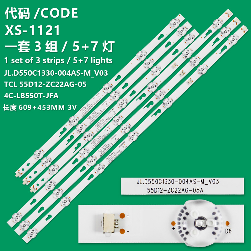 LED_PRODUCTS_Shenzhen Trade Development Co., Ltd.