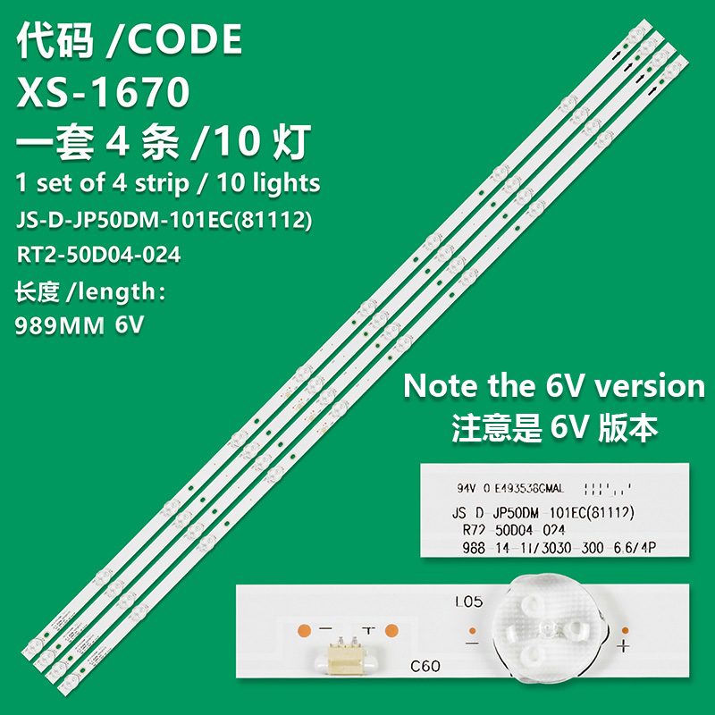 XS-1670 New LCD TV Backlight JS-D-JP50DM-101EC (81112) Is Suitable For BBK 50LEM-1043/FTS2C_For ...