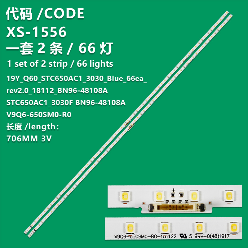 XS-1556 New LCD TV Backlight Strip V9Q6-650SM0-R0 L1_Q60_F5 R1.0_T6A ...