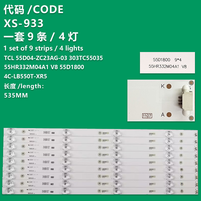 55inch_ For TCL _LED_PRODUCTS_Shenzhen Xinsheng Trade Development Co., Ltd.