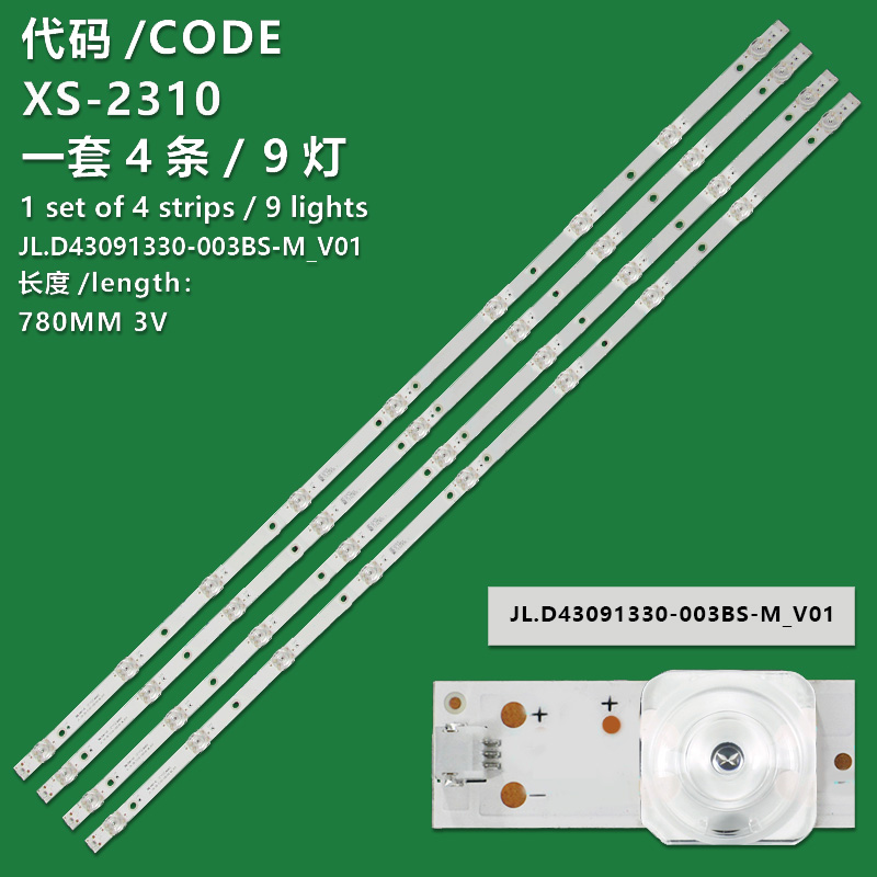 PRODUCTS_Shenzhen Xinsheng Trade Development Co., Ltd.